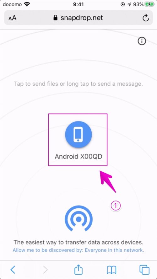 【iPhone】AirDropに似た「Snapdrop」を使う | iPhone/iPadのアンチョコ